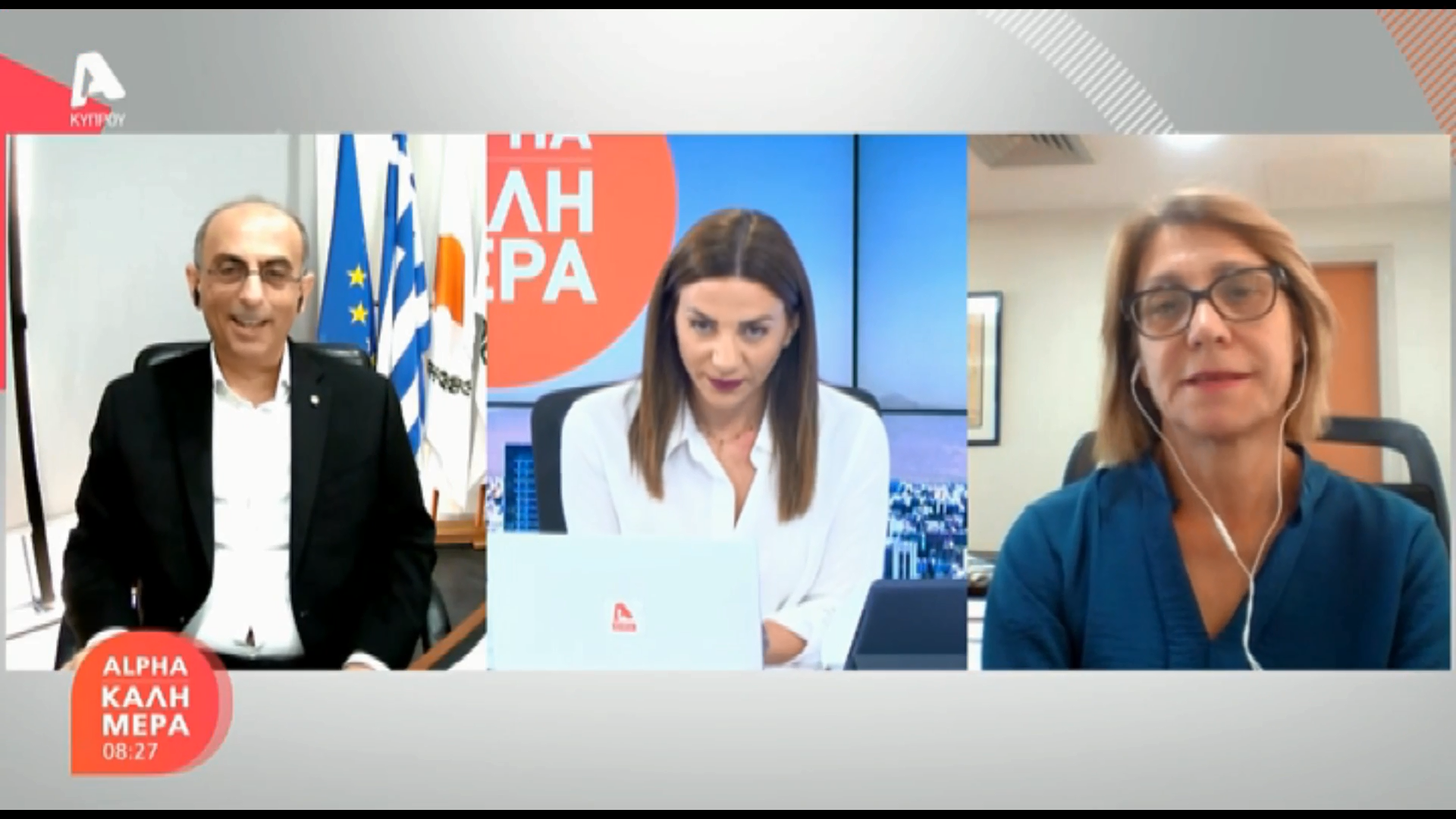 Alpha Καλημέρα (21/10/2022): Επιδιώκεται συμφωνία για την ΑΤΑ εντός του ...